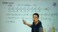 小学数学: 分数加减法运算, 打好基础考试不丢分