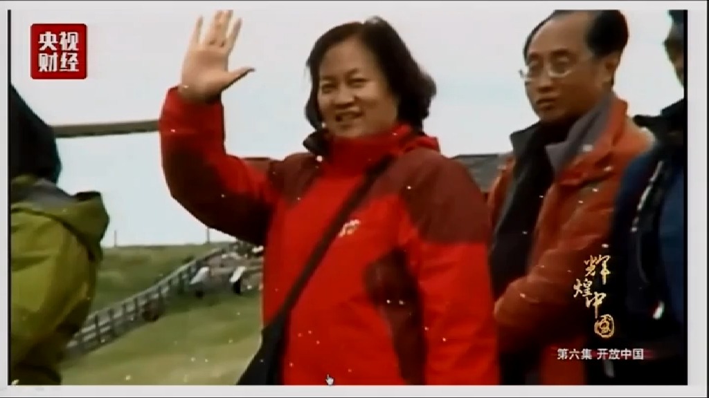 【关注看完整视频】部编人教版道德与法治八年级上册《坚持国家利益...