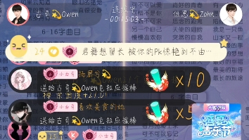 6/16【古佐日常】(不要刷连麦,不要问连麦时间,没有固定时间!)