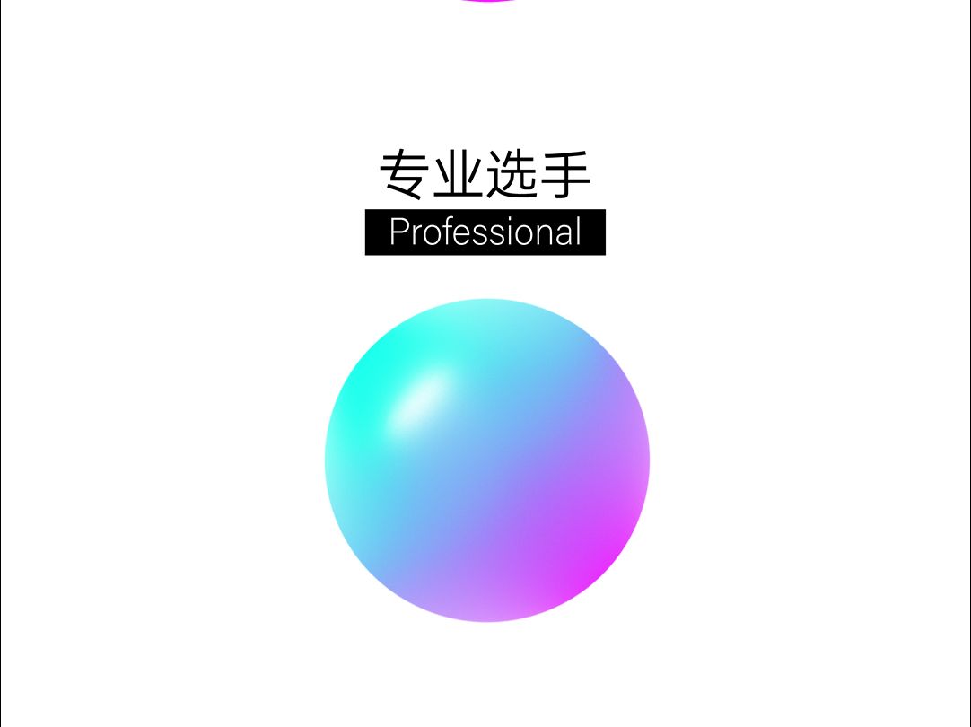 ps涂抹工具——让颜色过渡更加自然!