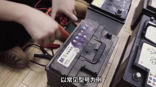 电瓶型号怎么看?