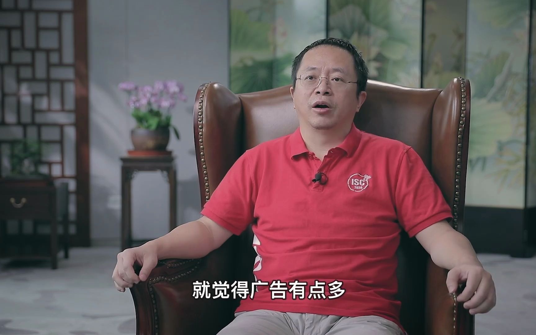 【周鸿祎】360为什么要推出360安全卫士极速版
