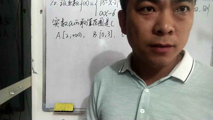 也论分段函数在定义域上的单调性