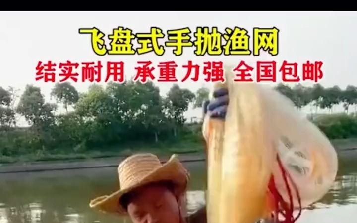 大飞盘式撒网圆盘渔网抛网手撒手抛网鱼网抓扑捕鱼易抛旋网甩神器!
