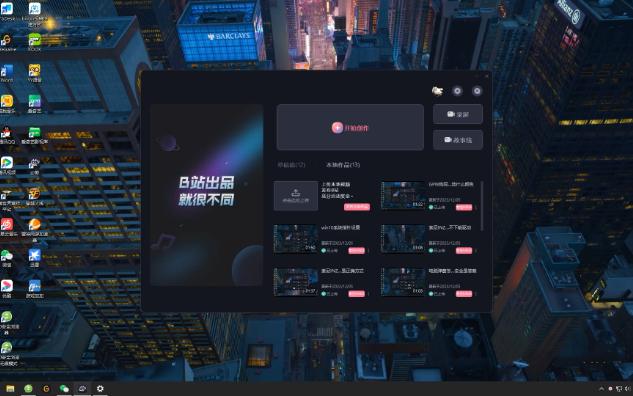 win10系统如何设置屏幕常亮不自动进入休眠黑屏