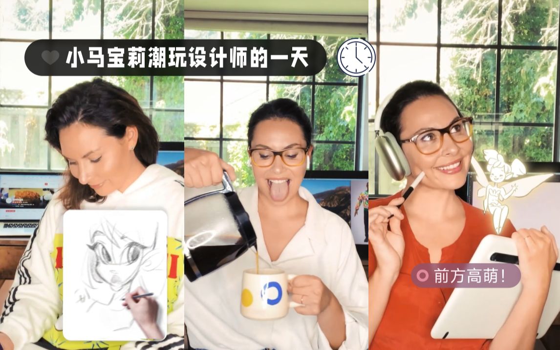 20秒体验潮玩设计师的一天