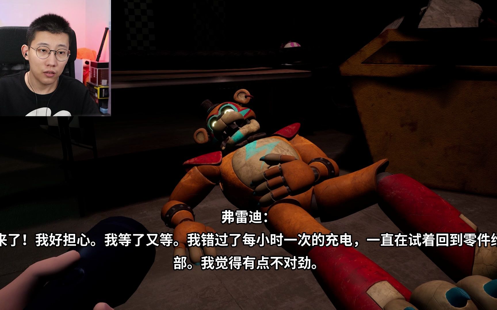 玩具熊安全漏洞 #3_单机游戏热门视频