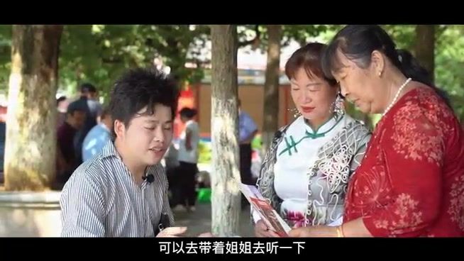 都昌县市场监督管理局打击整治养老诈骗专项行动宣传片《小礼物