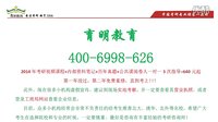 2014北京林业大学森林经理学林业信息管理考研