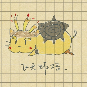 飞天炸鸡XD 