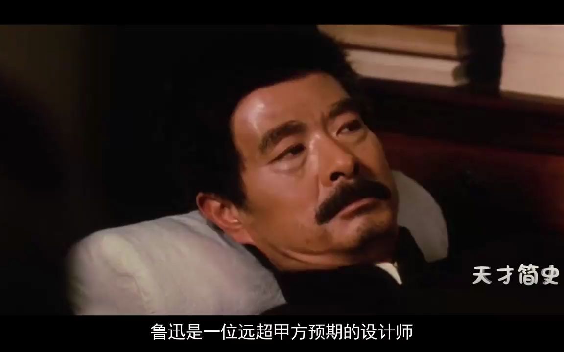 鲁迅有多牛?鲁迅冷门小知识,其实北大校徽就是鲁迅设计的!