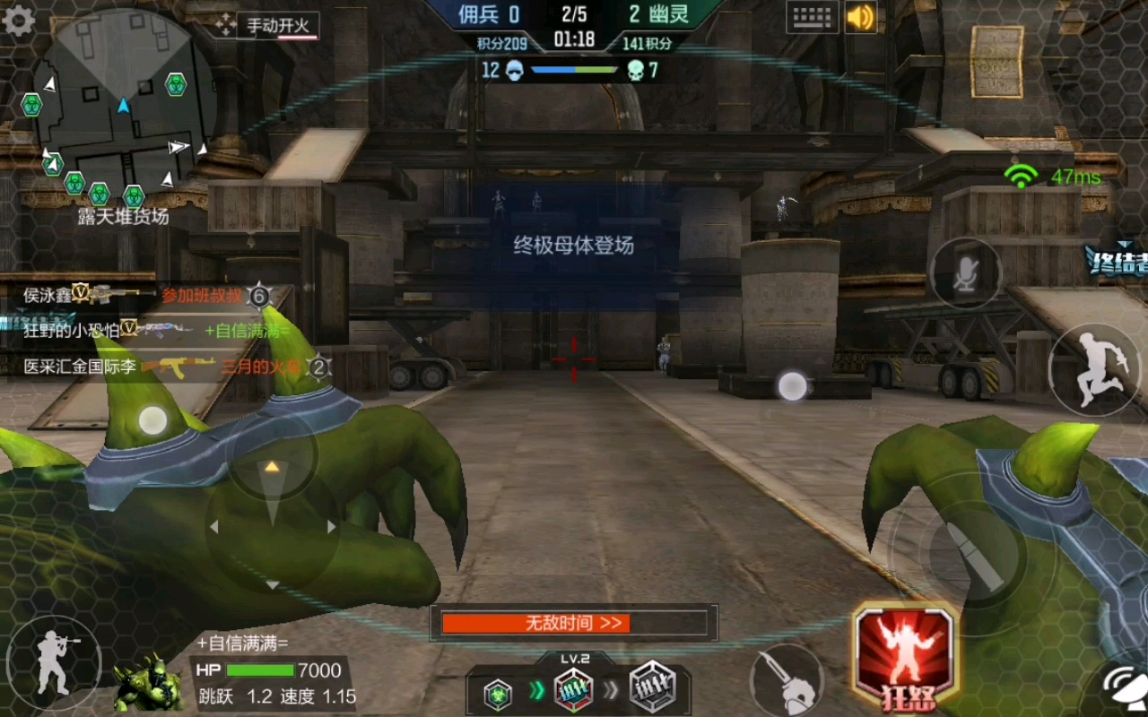 穿越火线:枪战王者 生化模式第二期