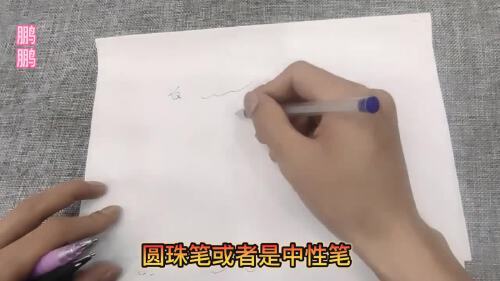圆珠笔不出墨不要扔?教你几招,无需买新的,不花一分钱就能搞定
