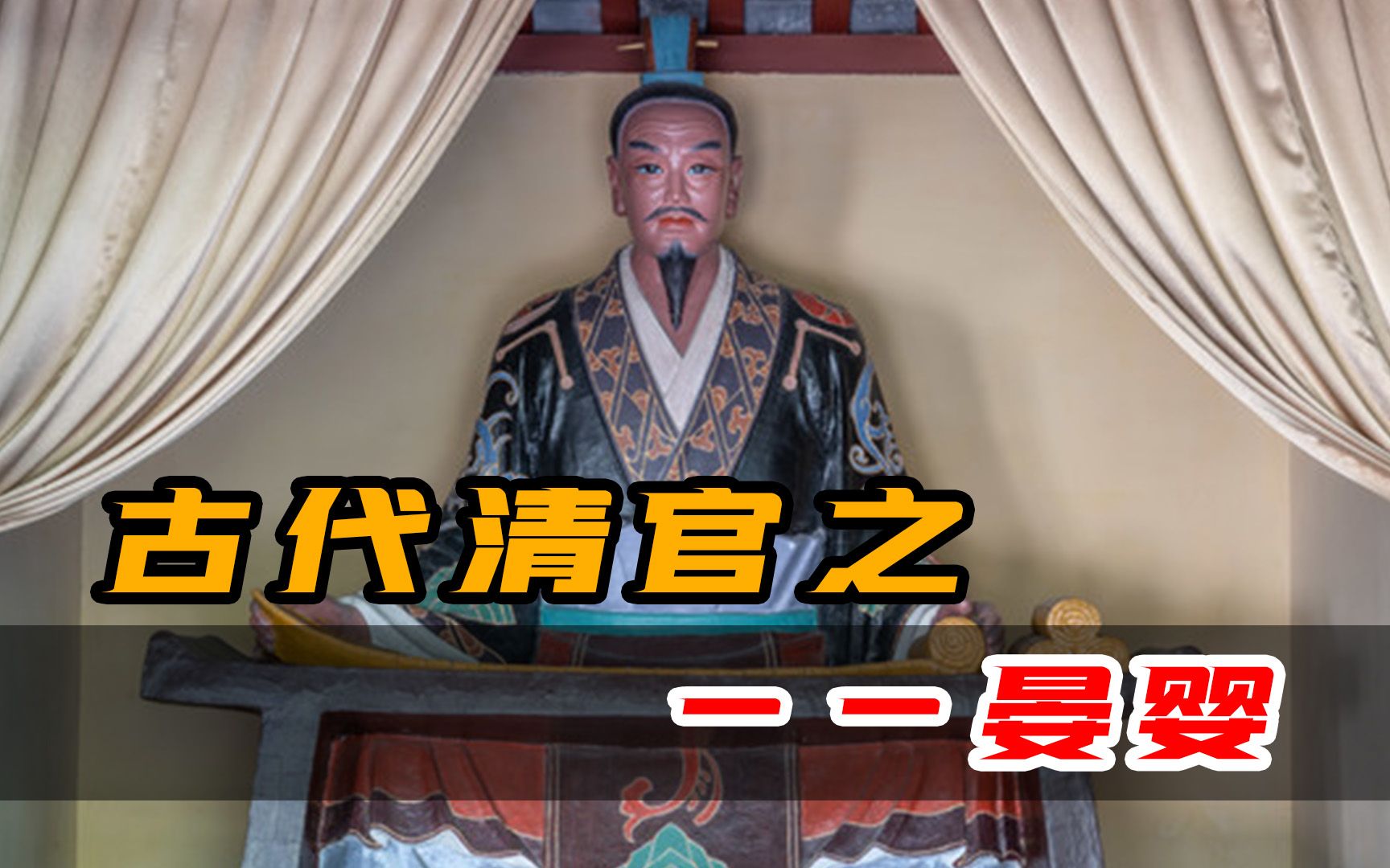 晏子以二桃杀三士,内辅国政,屡谏齐君,为后世立典范