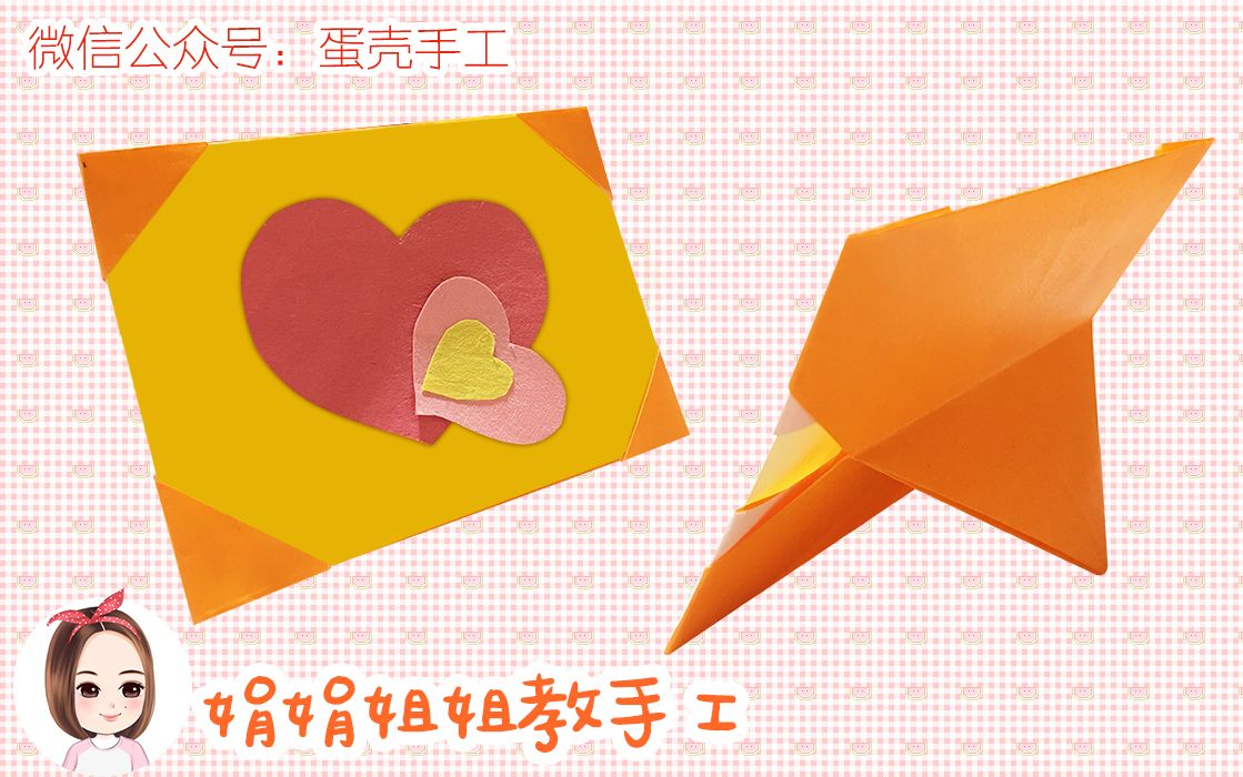 【折纸】超级简单又上档次的相框教程来啦~