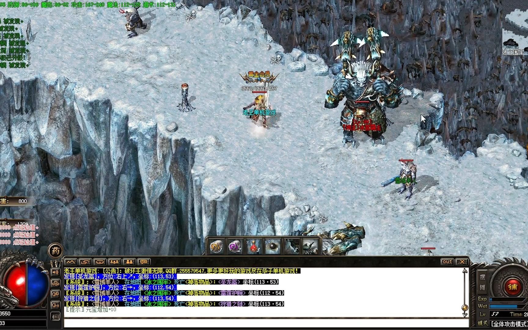 老王传奇单机版破坏王冰雪神器专属六大陆单职业假人后台微端可和...