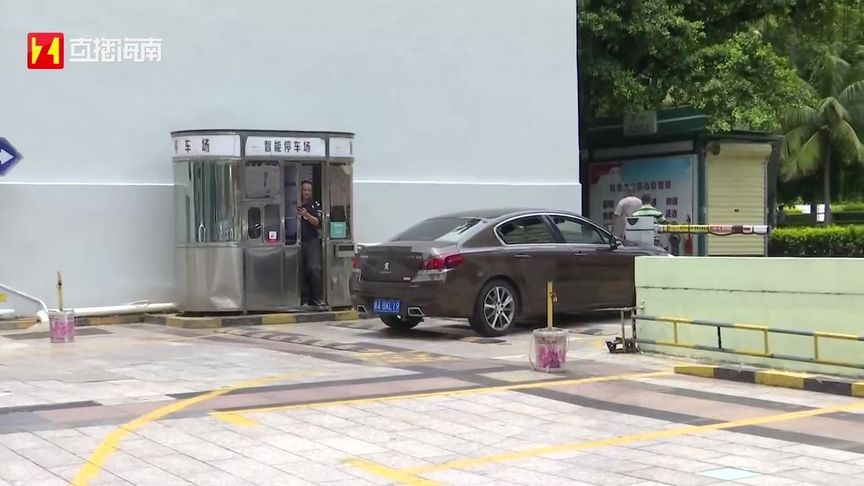 停车缴费保安却让扫个人二维码,车主质疑钱的去向,物业:多虑了