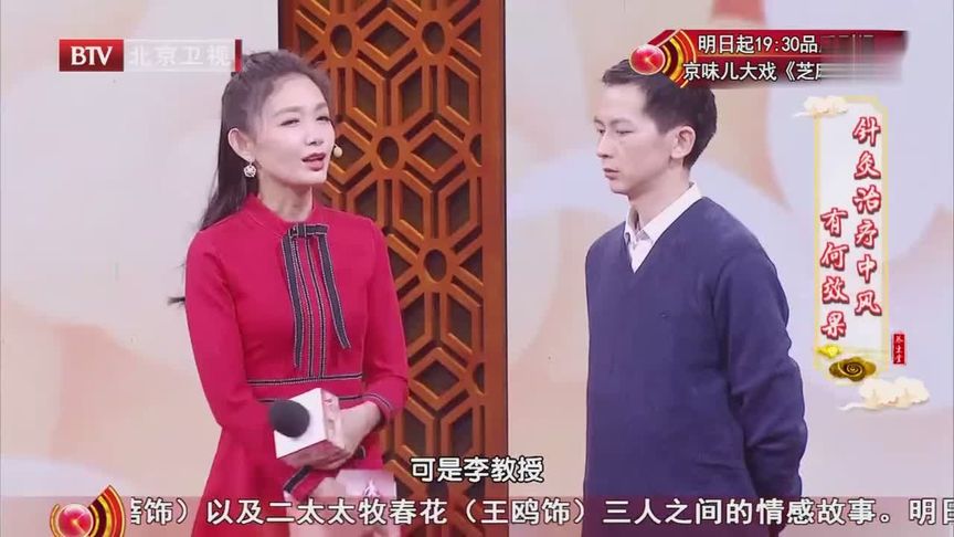 针灸治中风有多大的作用?我们的世界非物质文化遗产太神奇了