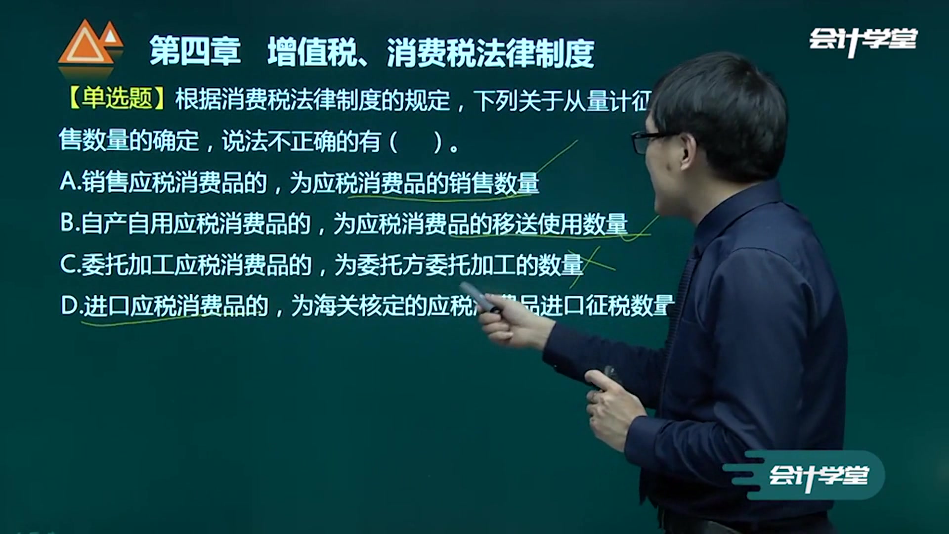 会计凭证是_会计凭证和记账凭证的区别_如何分类装订会计凭证