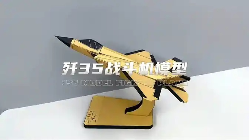 (附教程+图纸)几块废纸板手工制作歼 35战斗机模型
