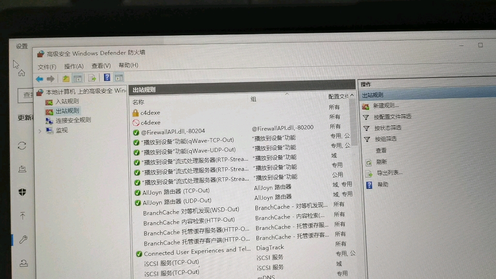 c4d18版本安装了为什么打不开?防火墙我都一步步跟着来还是没用,...