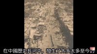 《未解之谜》震惊世界的中国20大未解之谜, 揭秘中国最惊人的二十大...