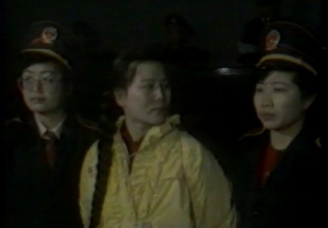 女囚程春莲犯受贿罪被判处死刑,曾参演歌舞剧《刘三姐》
