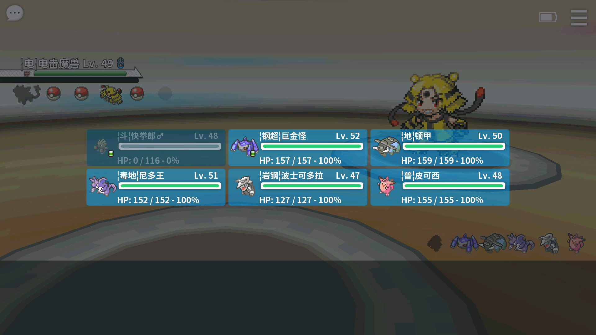 加了一个,最近可能比较火的模组,叫娘化模组,希望能过审核