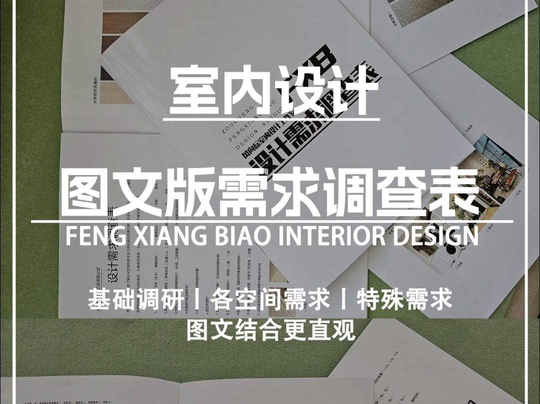 隔壁3个人的小公司,竟然能收天价设计费,他们怎么做到的?