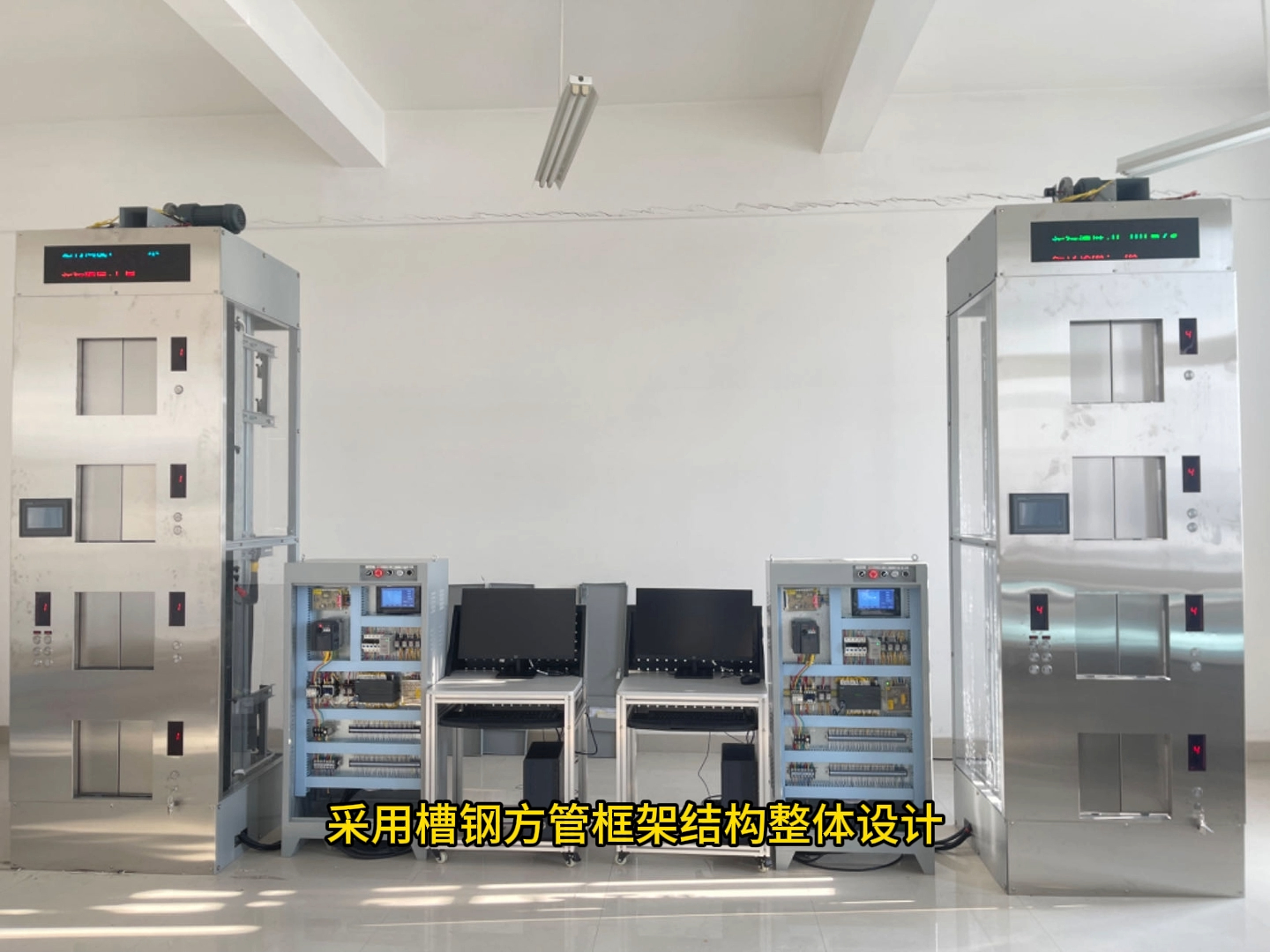 电梯控制技术实训装置,电梯控制线路实训考核设备