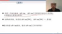 5.2 筛法求素数
