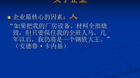 济宁会计的价值与未来职业前景