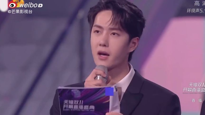 迟到的啵啵带给你们,天猫双十一晚会