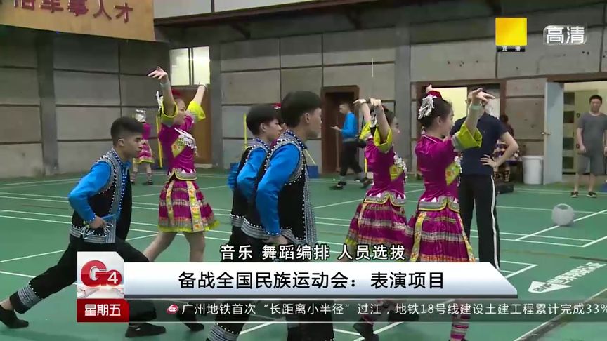 全国民族运动会将至,各民族表演形式不一,将有哪些精彩节目?