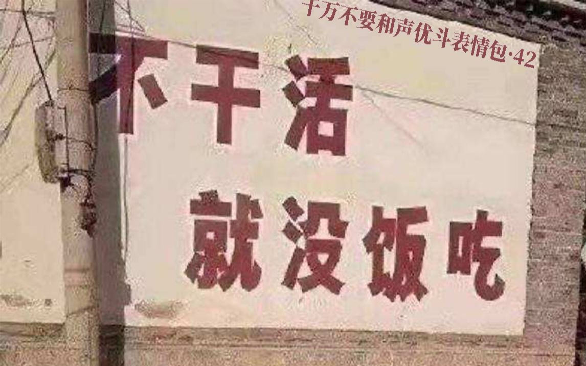 千万不要跟声优斗表情包,否则你将毫无胜算【42】