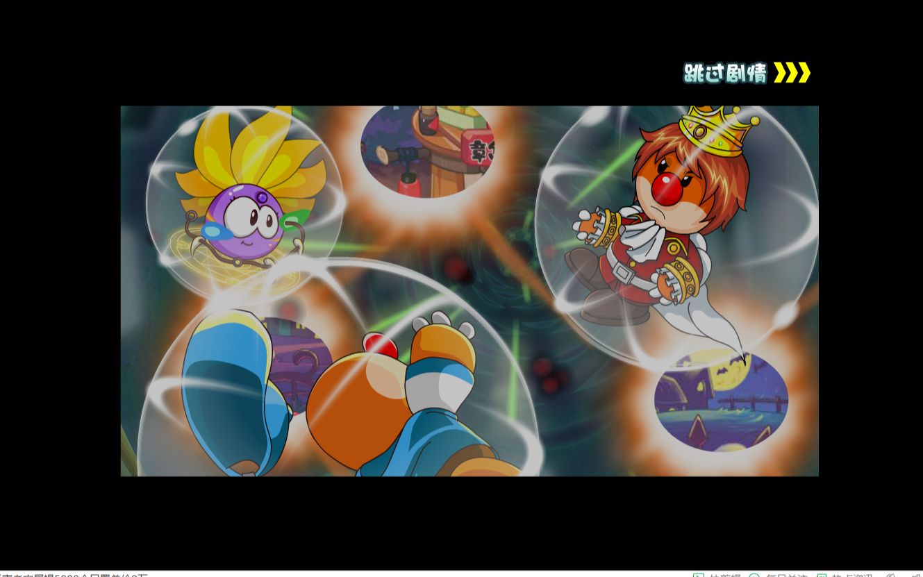 摩尔庄园古董失窃案