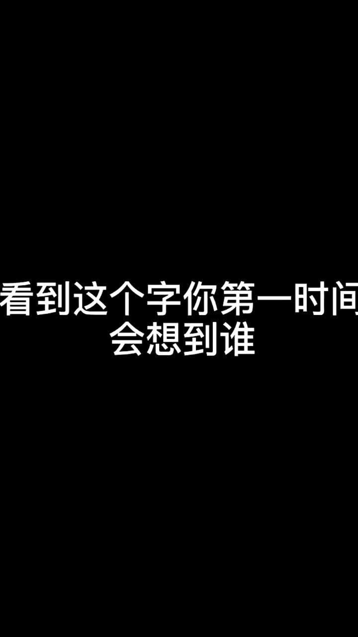 硬笔舞墨,书写岁月温柔