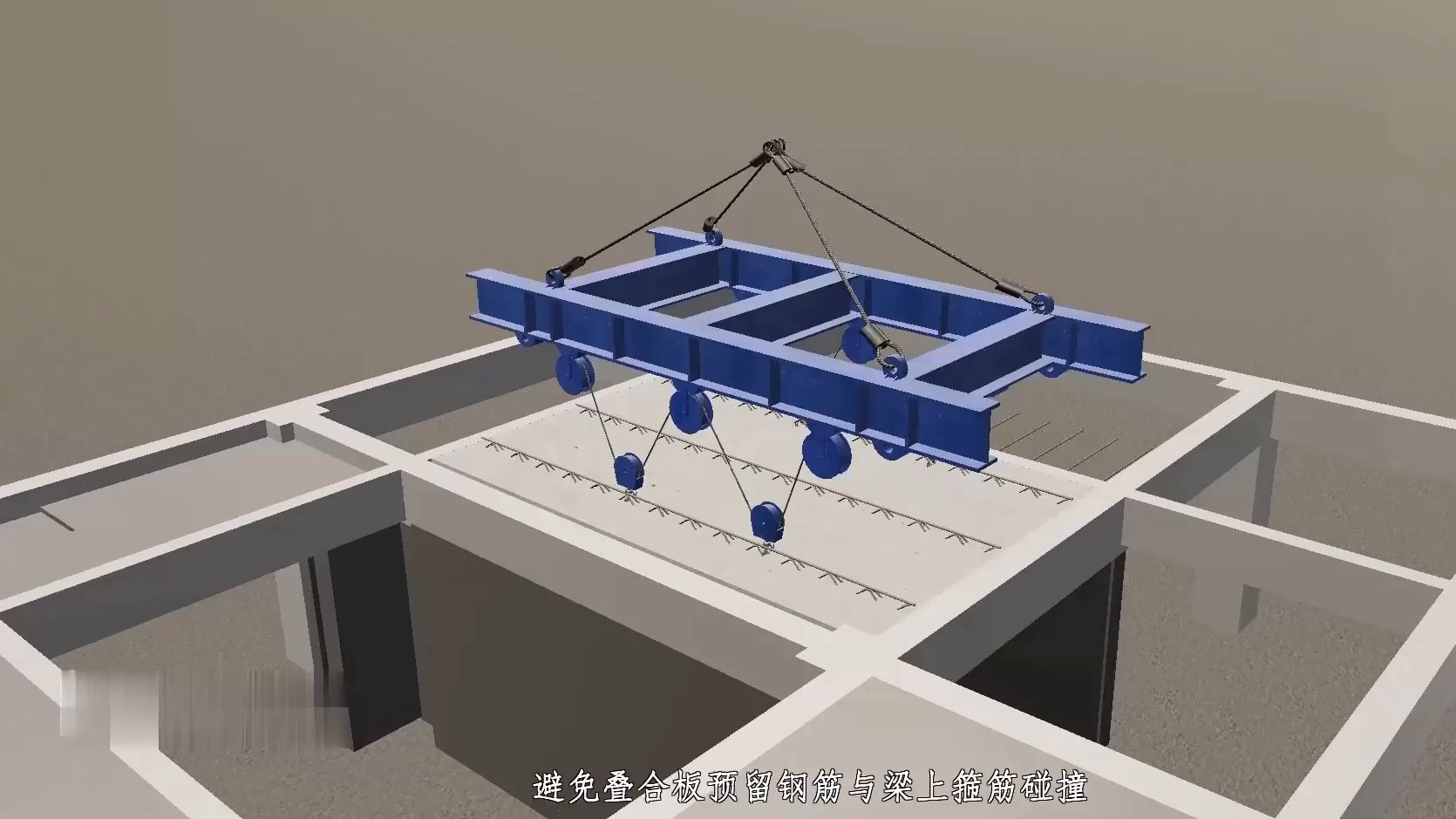 广联达毕业设计大赛BIMFILM动画演示-叠合板吊装施工工艺