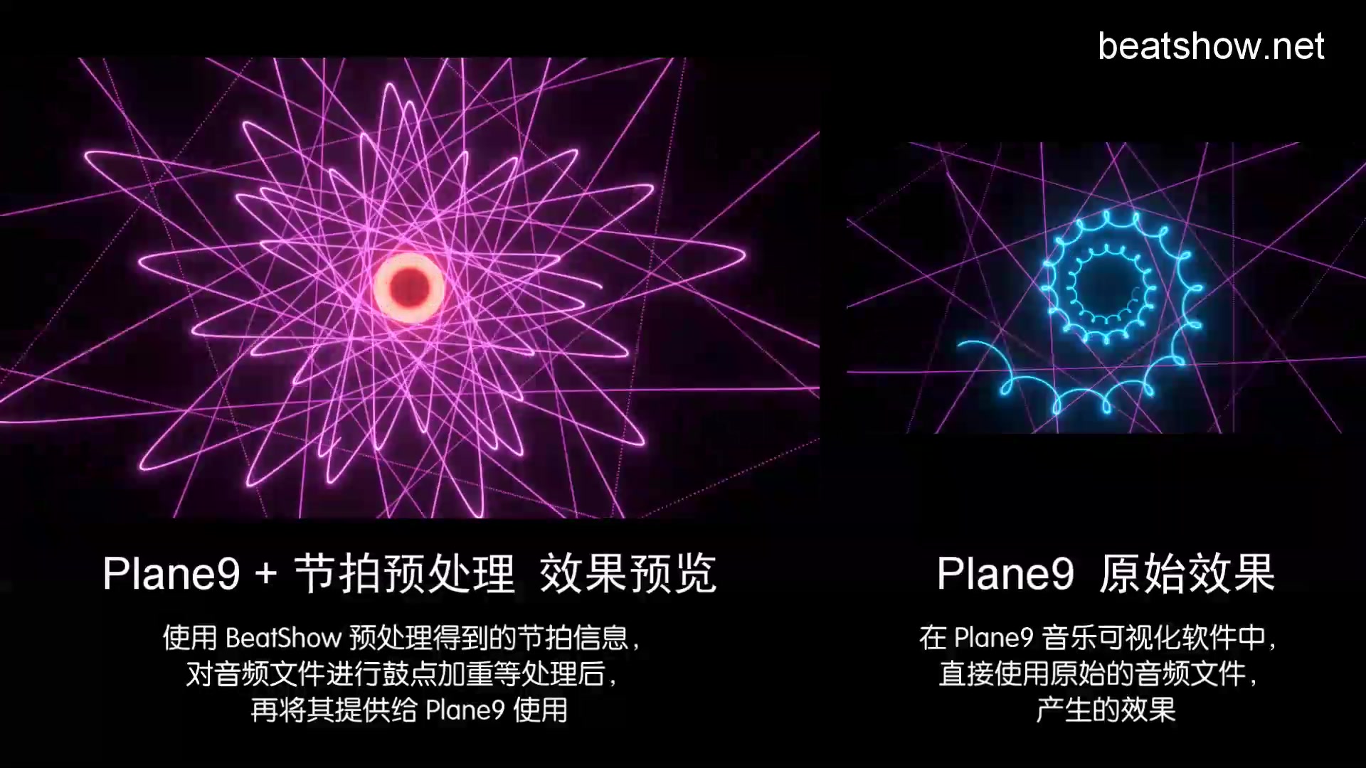 给音乐可视化软件加个外挂,软绵绵的动画效果会变得动感起来吗?