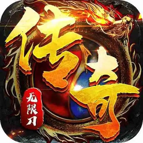 爱砍传奇的阿拉蕾 