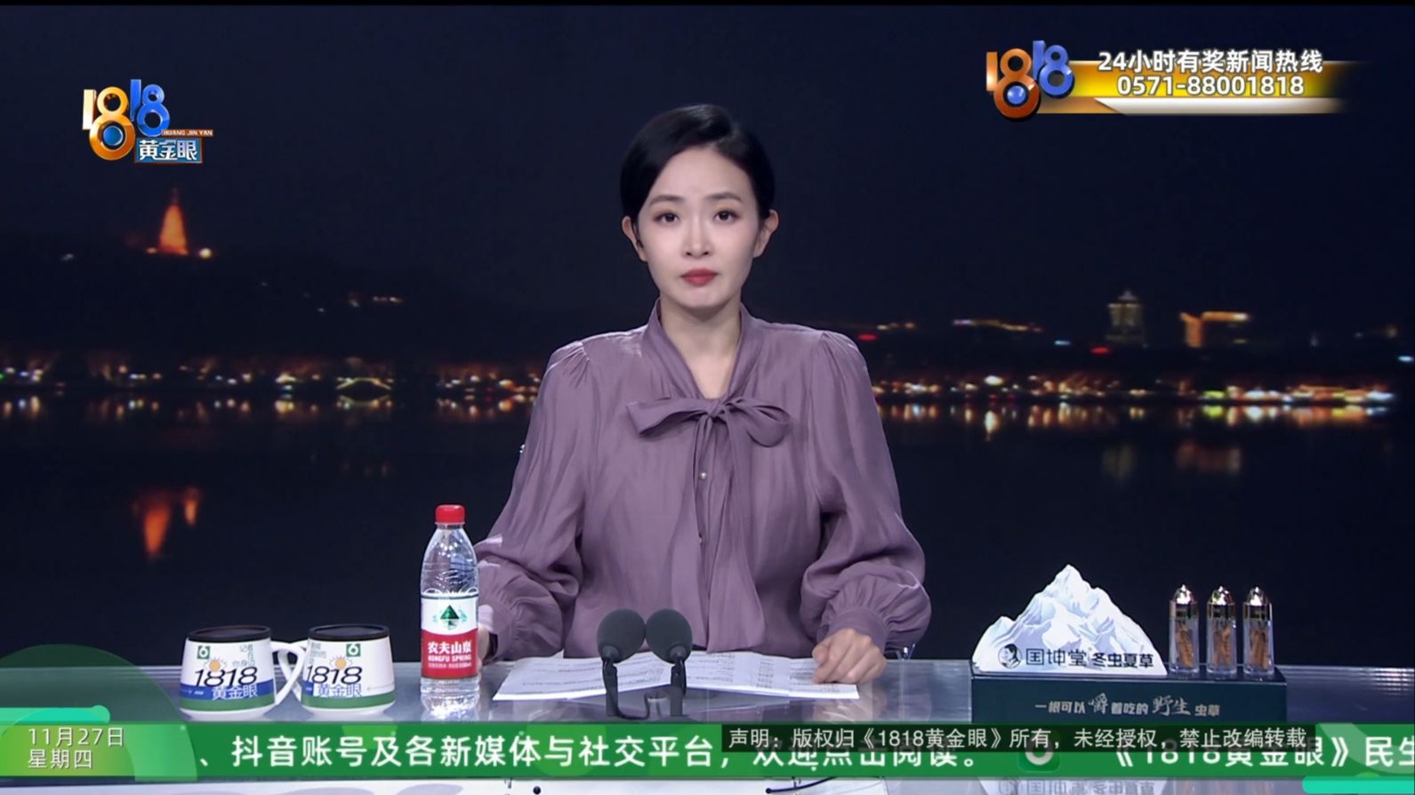 ...男子怀疑“诈婚”;又有“微笑大使”来求助,这家医美机构.热度高吗?