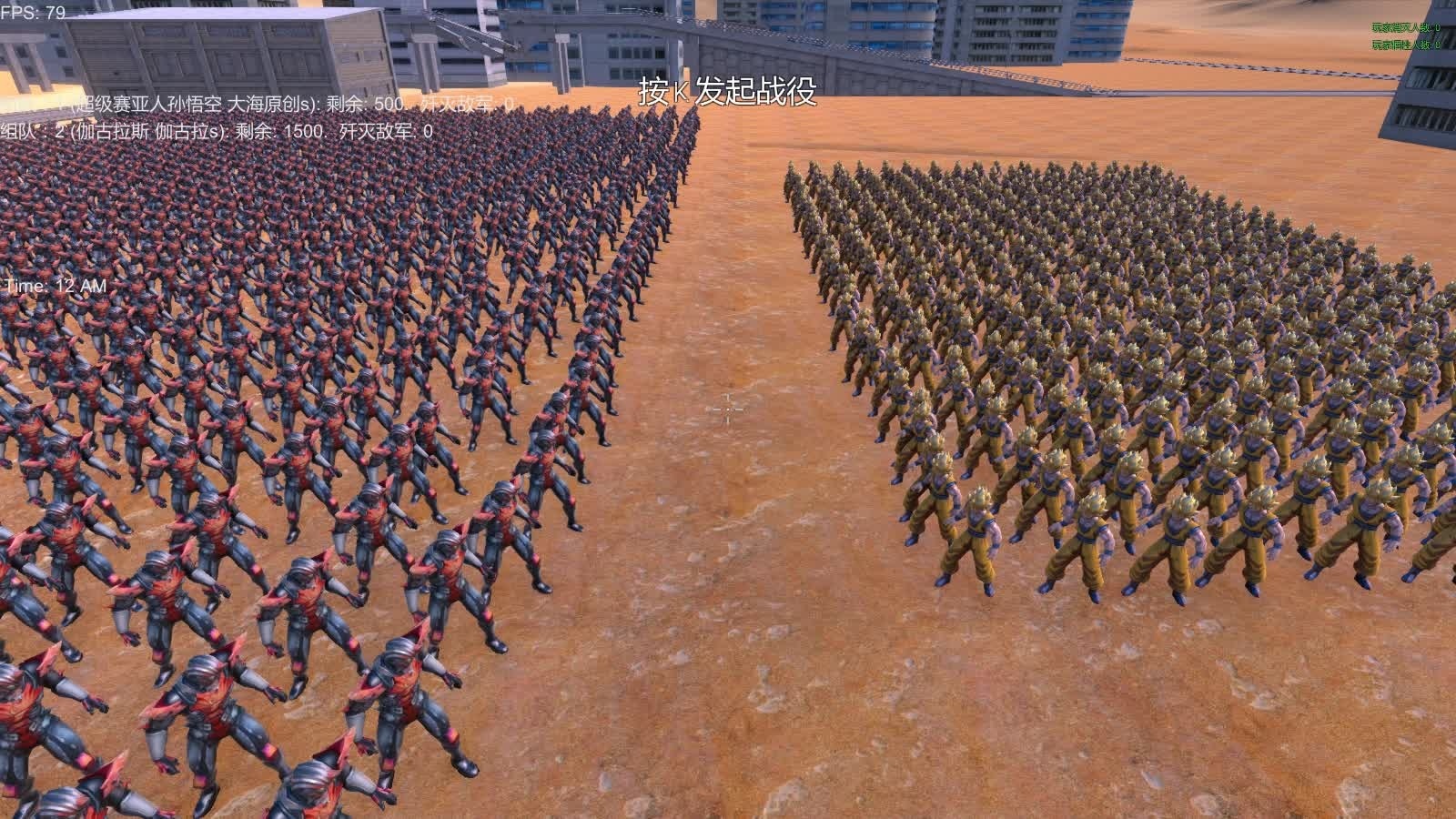 史诗战争模拟器:500个超级赛亚人VS1500个加古拉斯