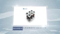 bod检测仪#智能化设计