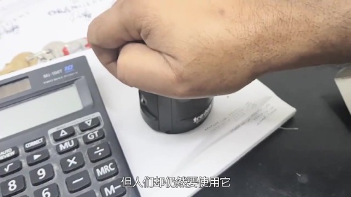 为啥印章安全系数不高,却被许多单位作为唯一凭证,看完涨知识了