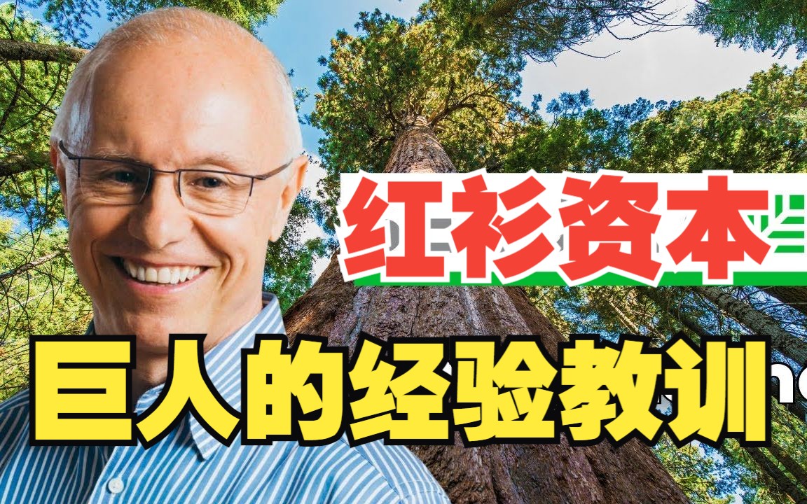 ...的经验和教训 创始人的核心动机 好的产品定位与市场战略 竞争优势