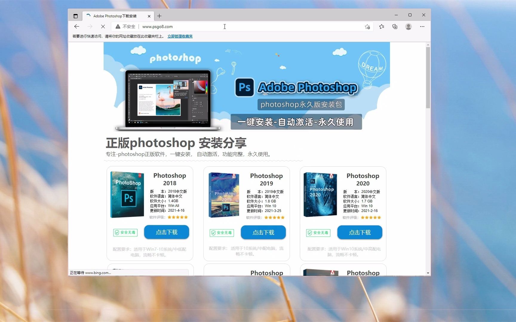 PS2022安装包下载百度云资源,分享PS教程,全版本PS下载,新手可以弄...