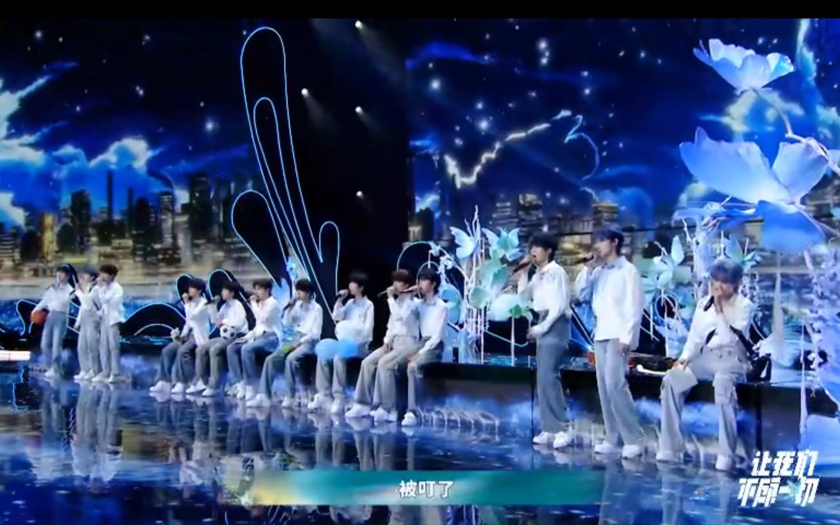 《剩下的盛夏》TF家族一二三四代合集