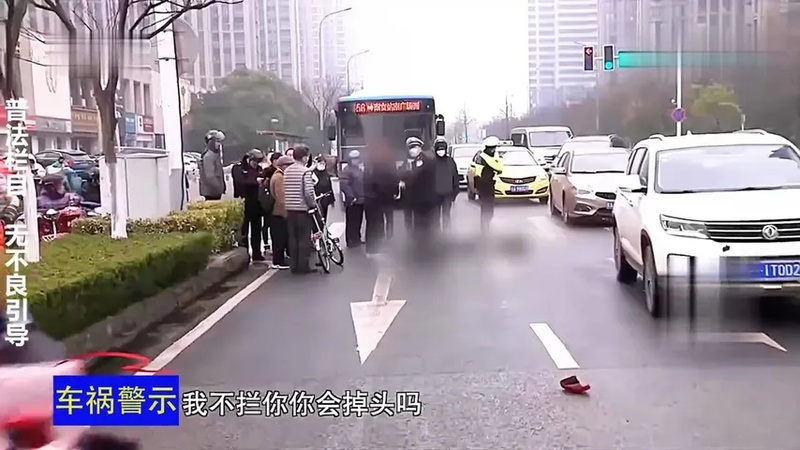 十字路口的事故 道路安全