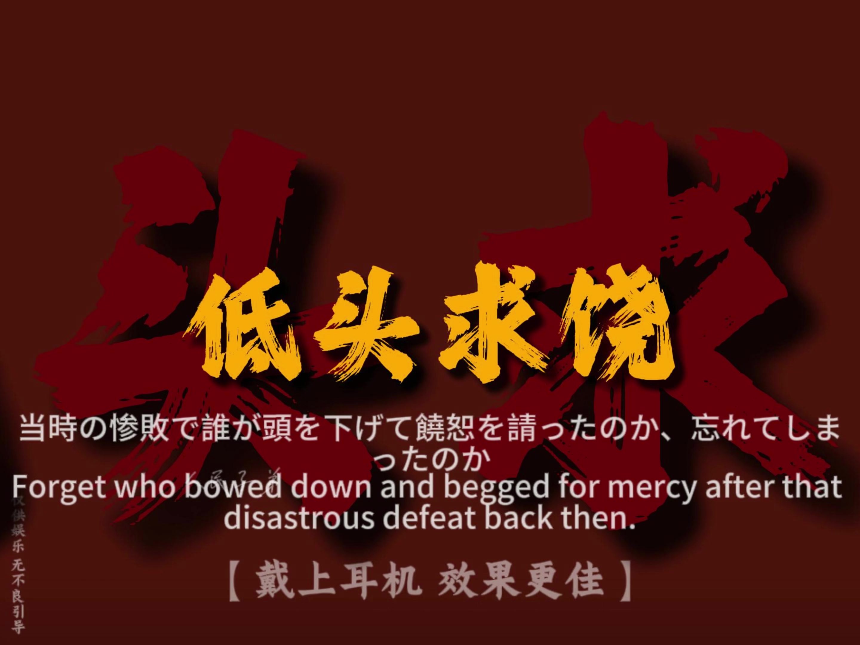 迎头痛击 #音乐 #台湾 #歌曲 #宝藏歌单