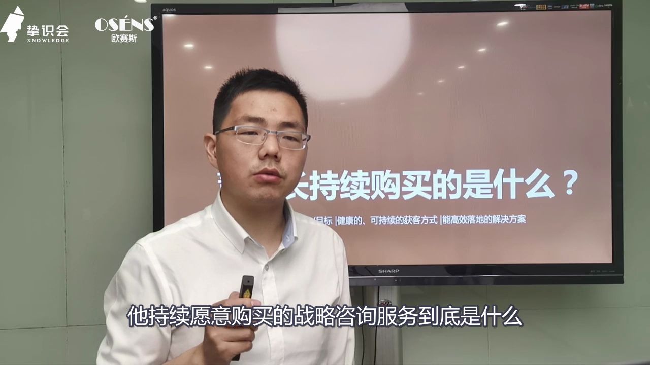 品牌战略咨询操作机制分享